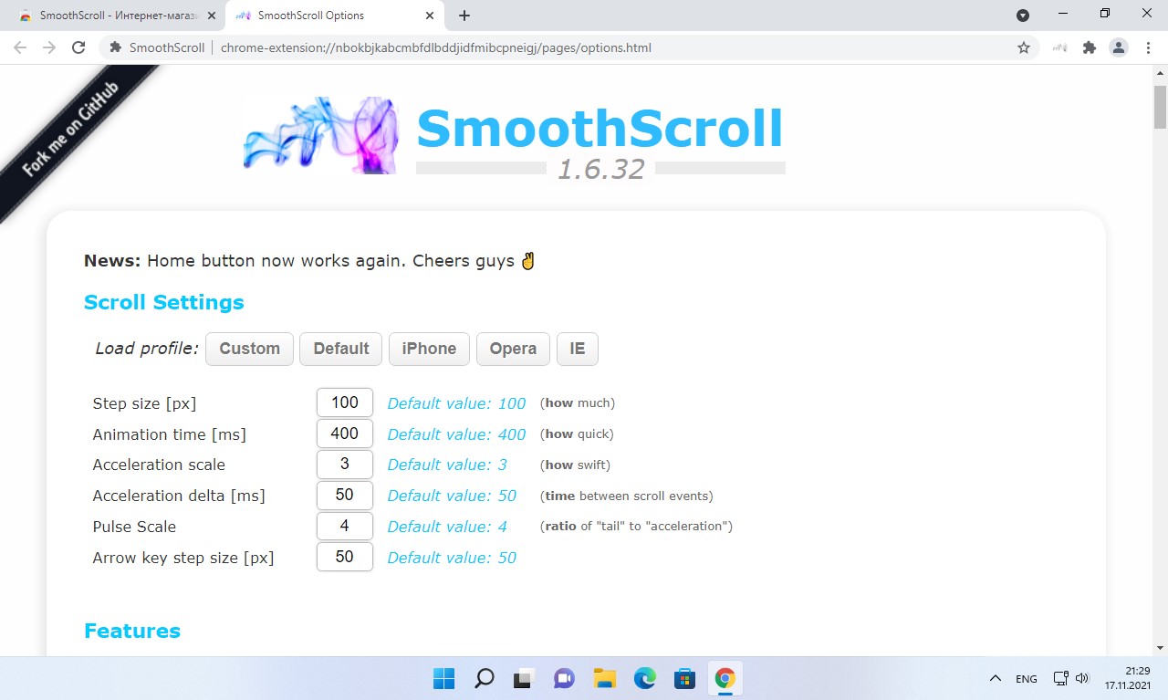 Расширение плавной прокрутки для Google Chrome — SmoothScroll