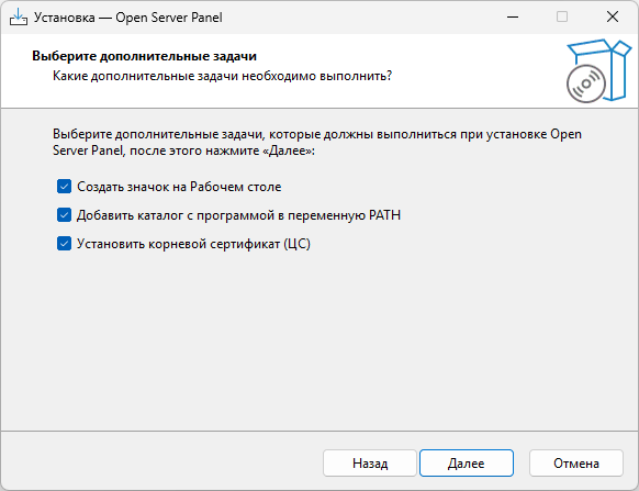Установка и настройка Open Server Panel 6