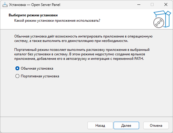 Установка и настройка Open Server Panel 6